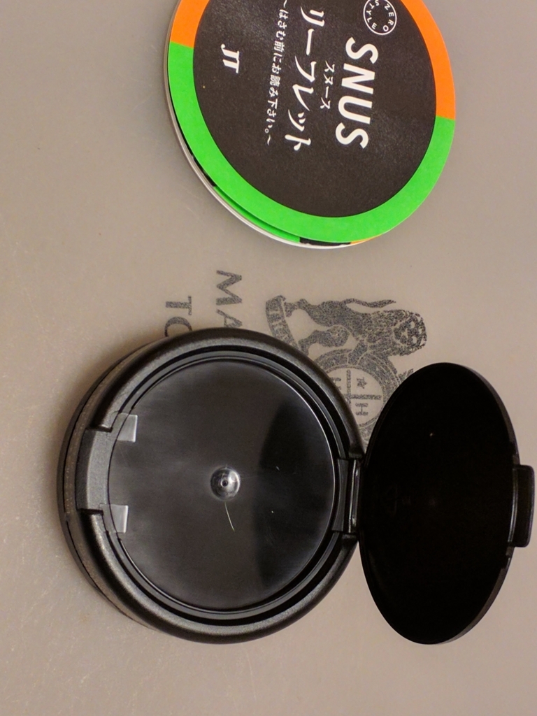 とうとう通勤中まで禁煙を迫られ困っている方達へ最後の手段！！ SNUS by JT - こちら喫煙所。