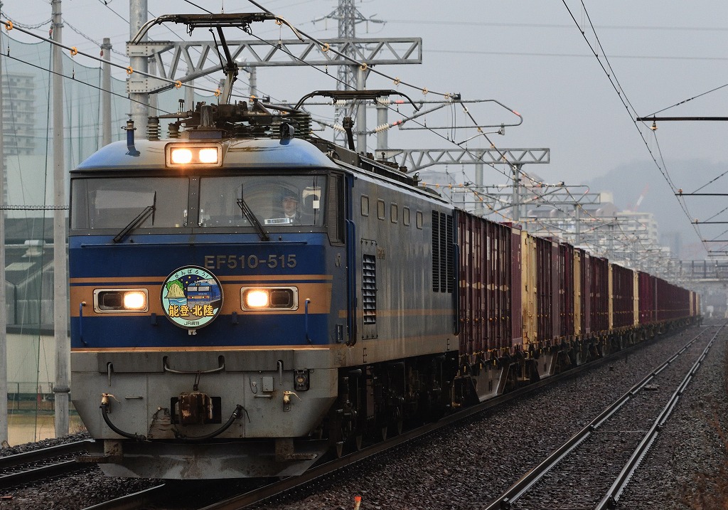 能登応援HM付きEF510 - monmon photo 2