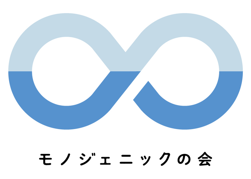 MODY2 (GCK-MODY)の解説 - 一般社団法人モノジェニックの会