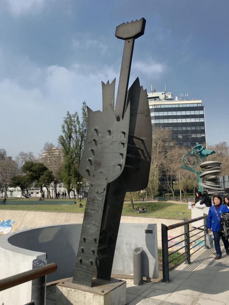 Parque de las Esculturas / チリ サンティアゴ / 彫刻の公園に集う彫刻家の個性 Part 4 - monokann