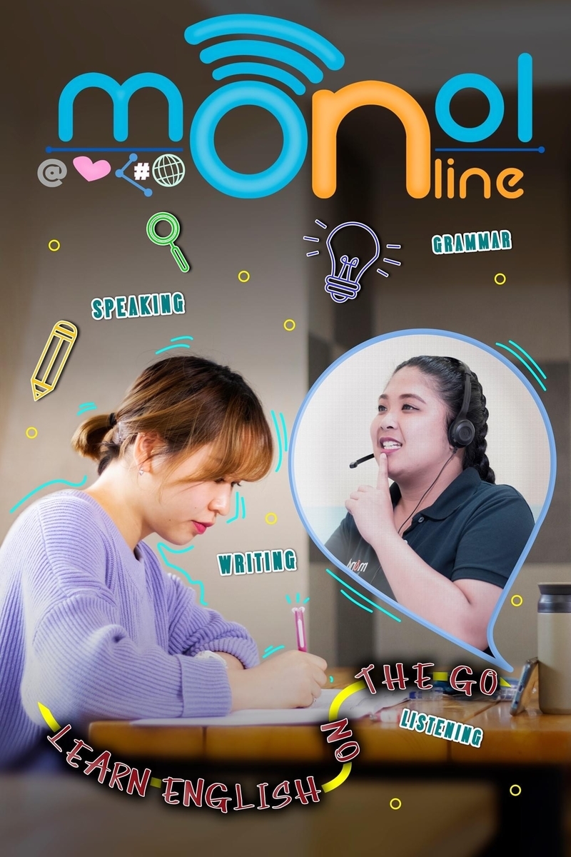 【MONOL ONLINE】講師の紹介 - 【公式】MONOLブログ（バギオ）｜フィリピン政府観光省推薦校