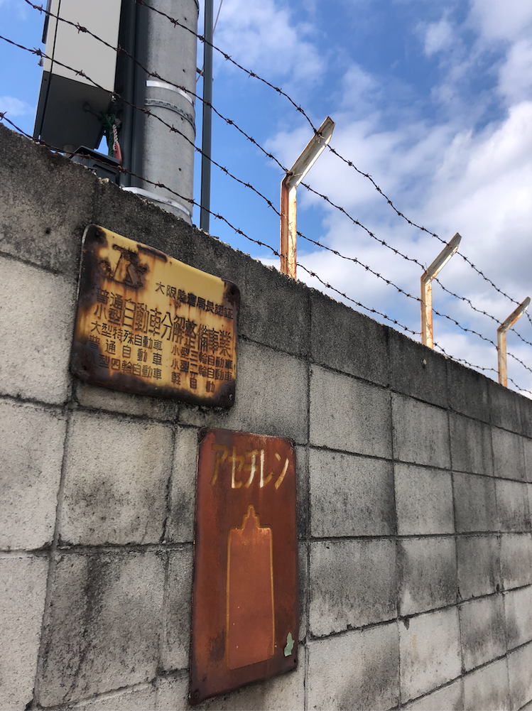 Sinatra Drive Breakdown - Boys Tree