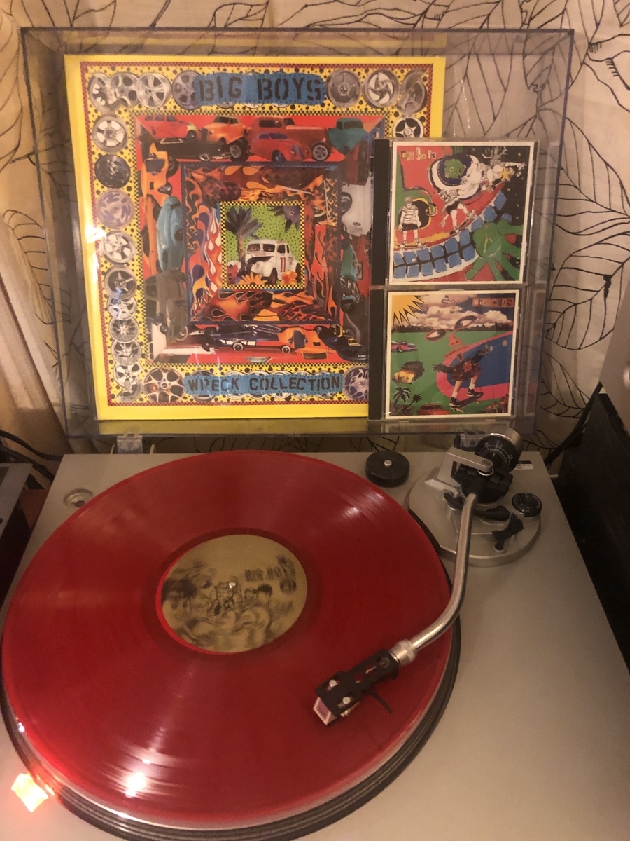 Funk Off - Boys Tree
