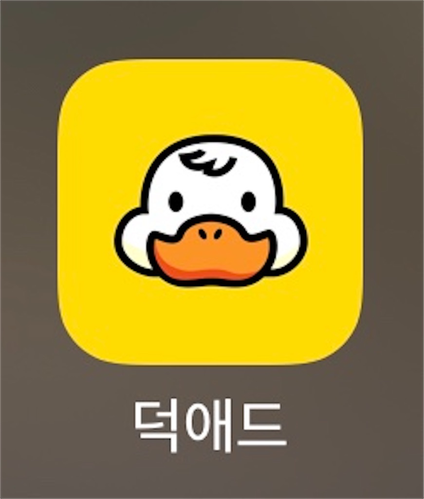 DUCK ADについて - OMEGA X応援活動記