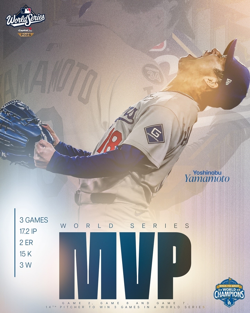 ドジャースWS初連覇！ - 五叉路のグラフィティ