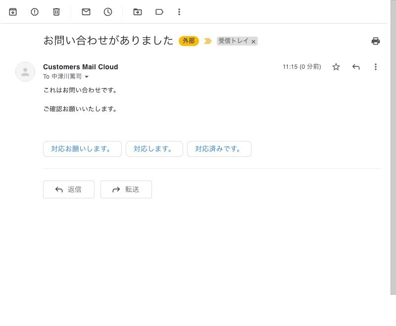 DjangoアプリケーションにCustomers Mail Cloudを使ってメール送信機能を実装する - Customers Mail Cloud ブログ