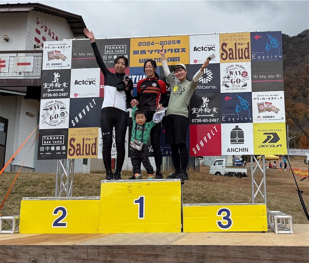 2024マキノ - 朝焼けの中で