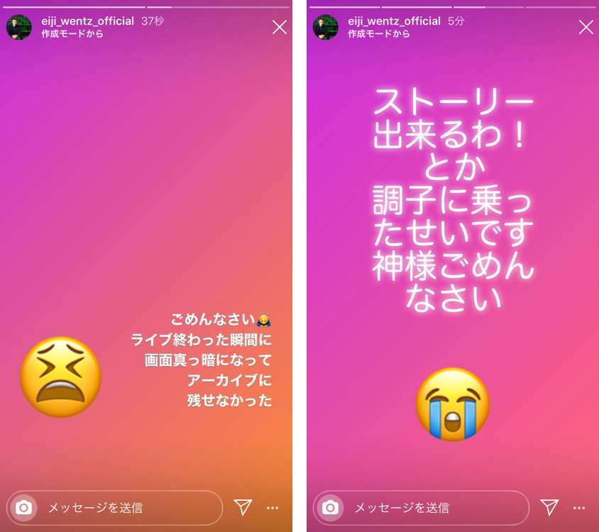 Instagram Live 0508-0514 - もれあもーれ。