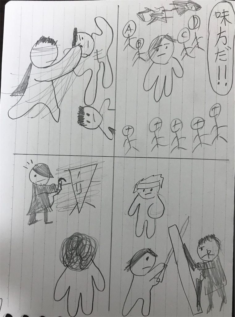 ZINK物語after 第23話「虎王」 - ZINK物語ファンサイト