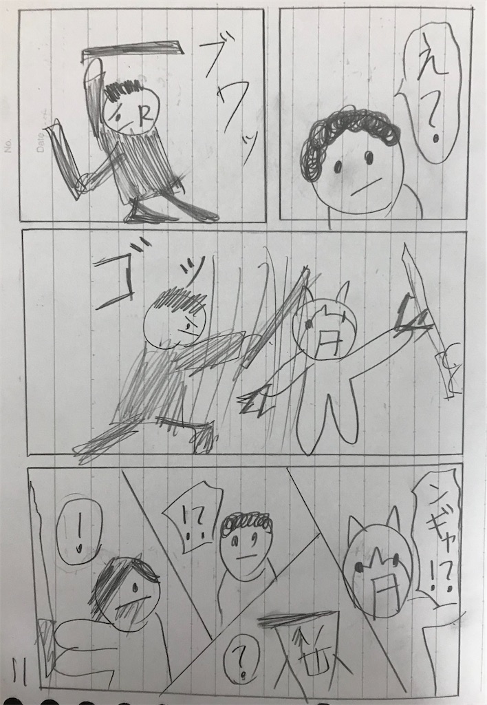 ZINK物語after 第27話「宣戦布告」 - ZINK物語ファンサイト