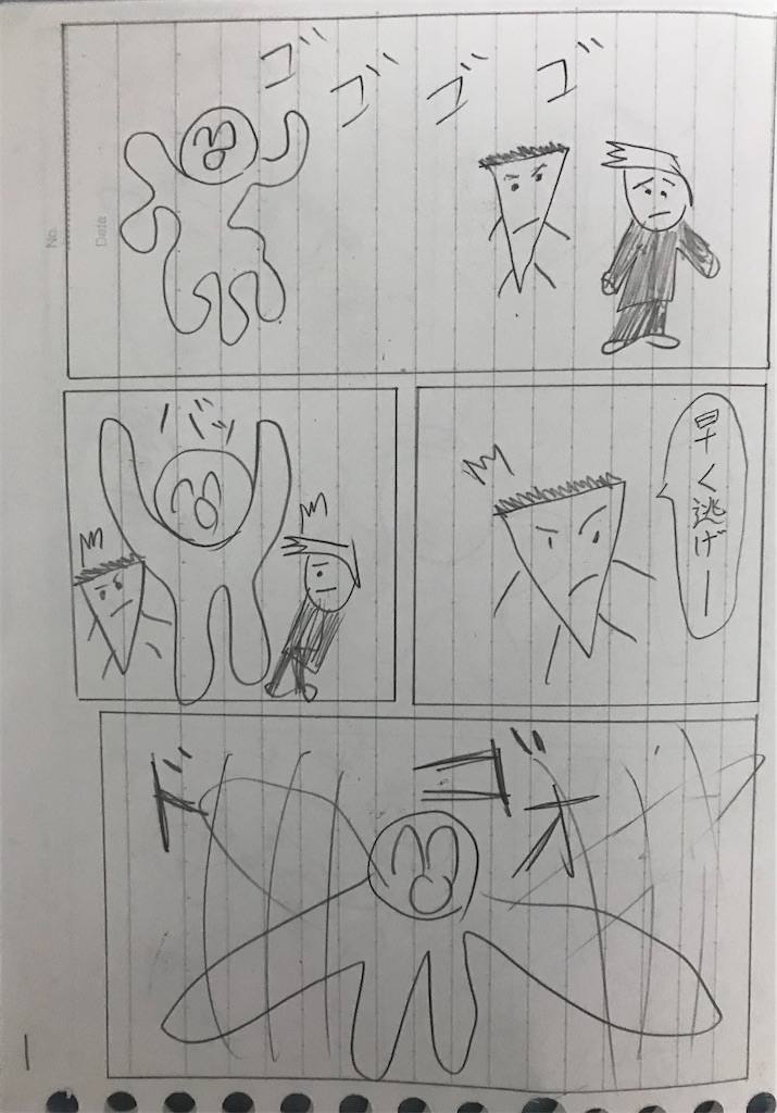 ZINK物語after 第2-2話「β」 - ZINK物語ファンサイト