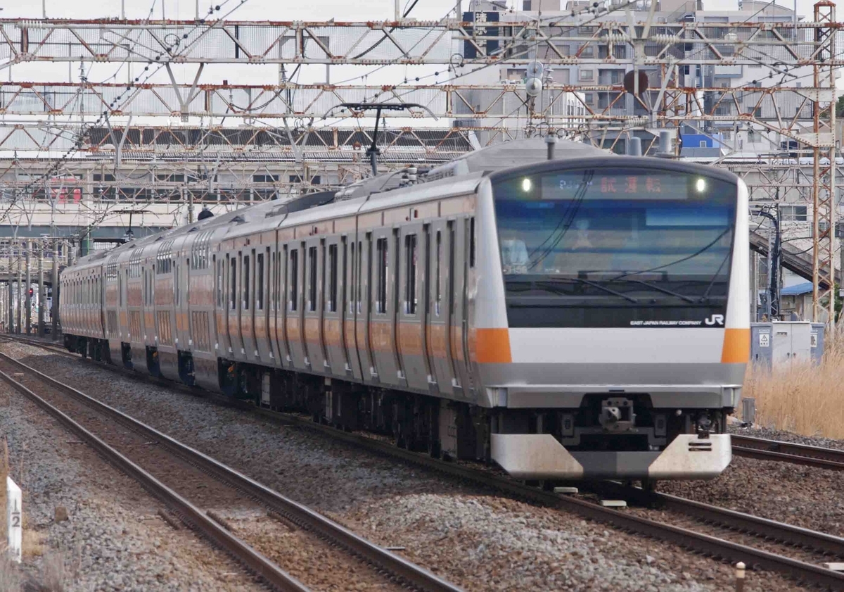 1月21日撮影 東海道線 平塚～大磯間 大磯～二宮間 E233系中央快速線グリーン車組み込み試運転【グランド中央快速】を撮る ① - 新・シリウスの線路際のロマンを求めて