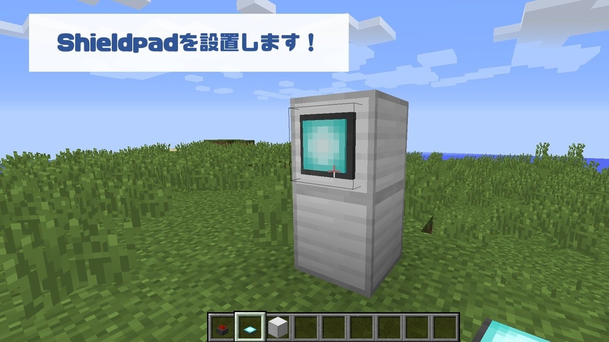 home security mod 入れ方: マイクラ 監視カメラmod 遊び方 – UDMETF