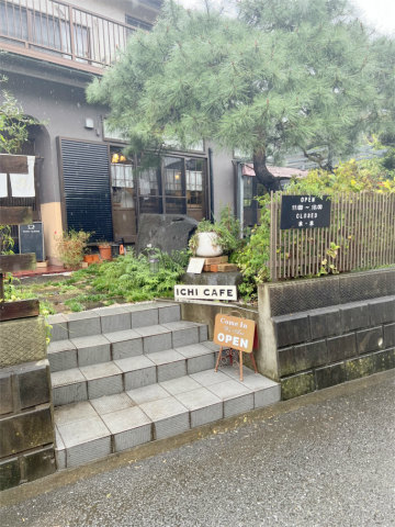 神奈川県厚木市山際にあるカフェ「ICHI CAFE」です。最寄駅はJR相模線の下溝駅になります。 - 気ままに外食三昧