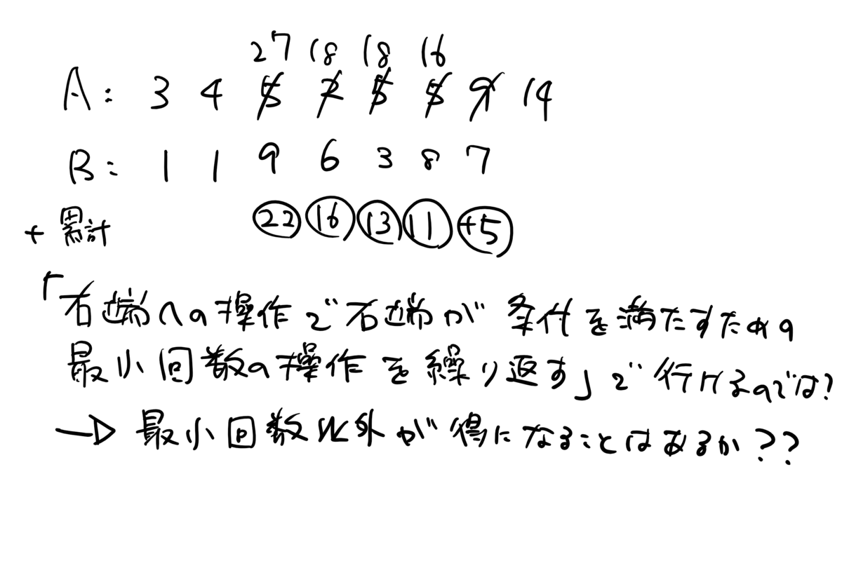AGC009 A - Multiple Array(300点) - Nobishino@競技プログラミング