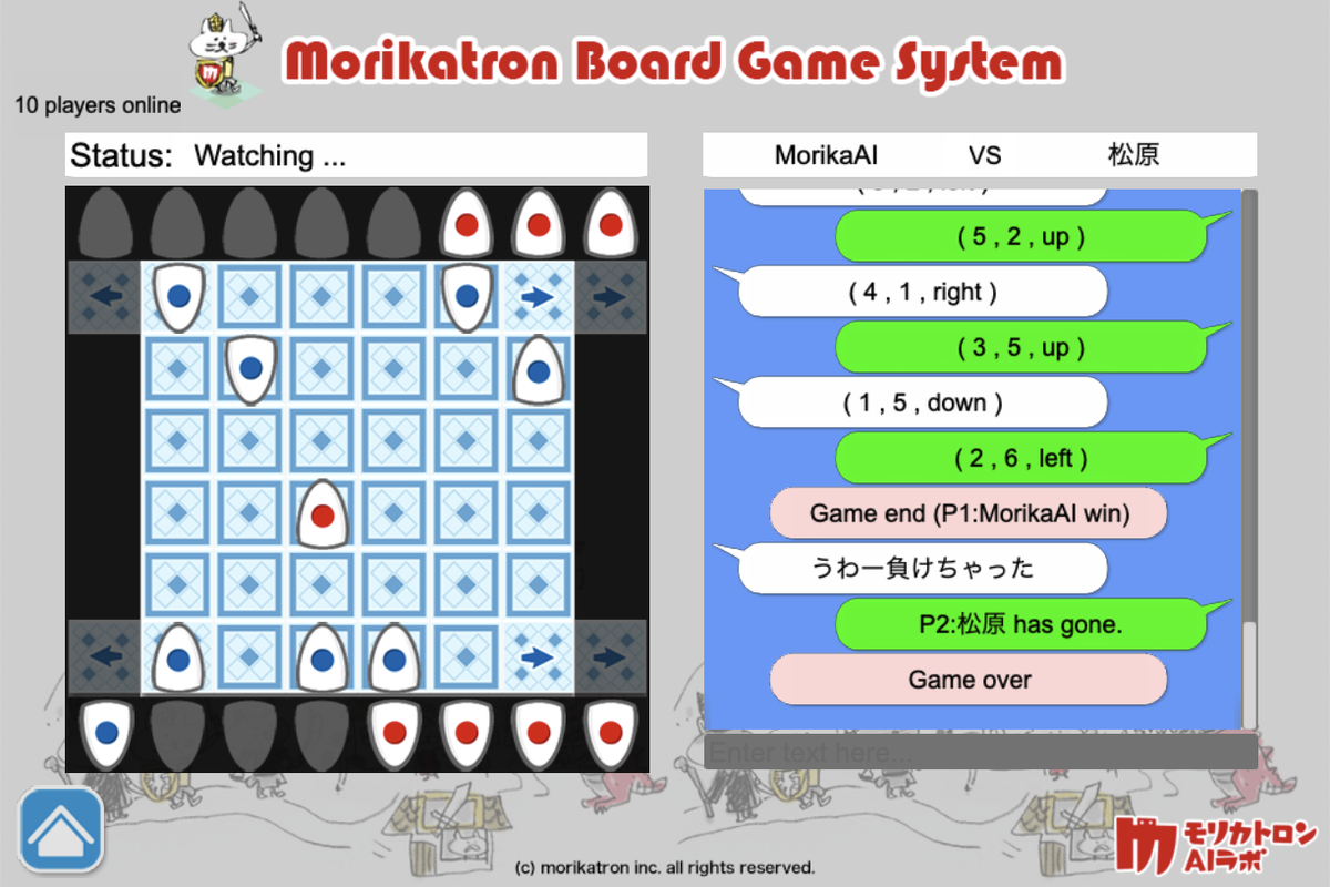 AIネット対戦システムの紹介 - Morikatron Engineer Blog