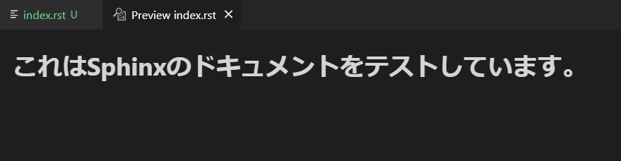 Docker + VSCode(Remote Container)でSphinx環境を作り、構造化されたドキュメントを快適に書く ...