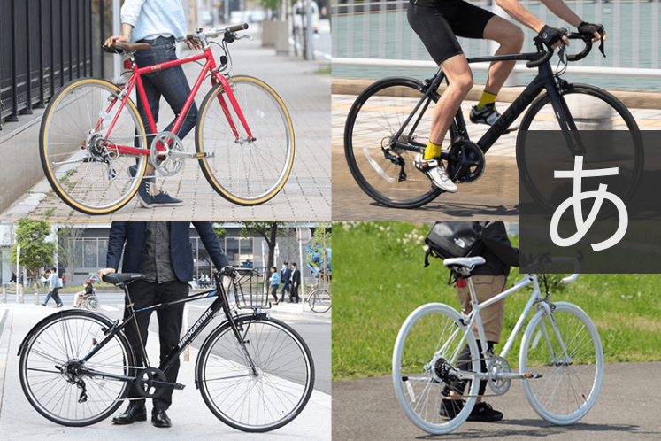 サイクリングの気持ち - Morikatron Engineer Blog