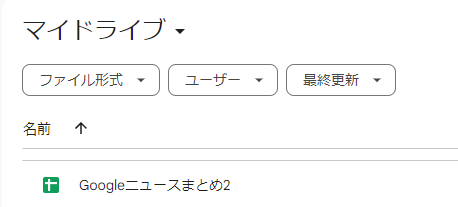 【python】設定ファイル(yaml)を実際にプログラムでつかってみる - morikomorou’s blog