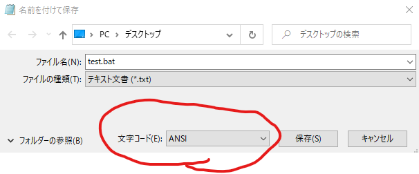 【python】Outlookでメールを自動作成、自動送信する方法(Windows) - morikomorou’s blog