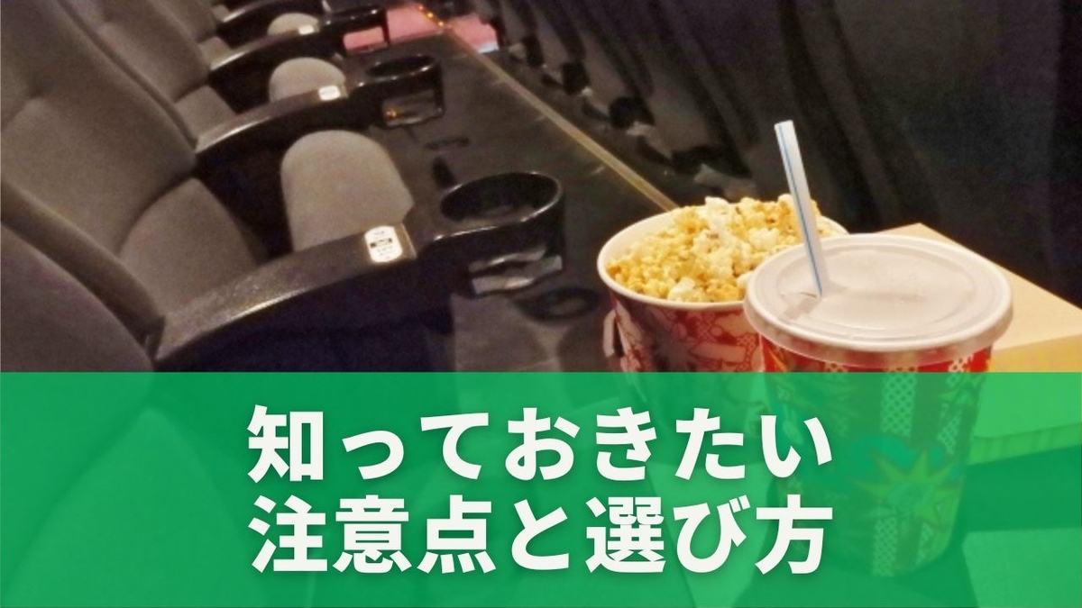 4DX2D完全ガイド：IMAX・MX4Dとの違いと驚きの映画体験を徹底解説 - もりブロ