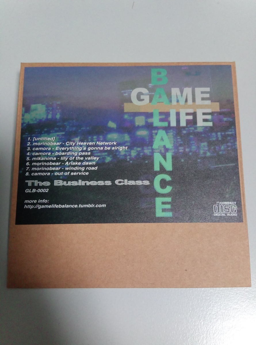 Game Life Balance - The Business Classに関すること - In the forest...