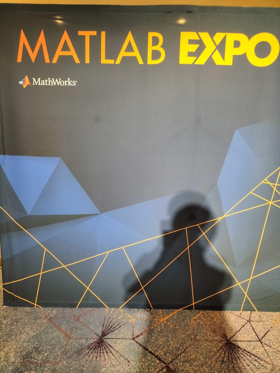 【イベント】MATLAB EXPO 2023 JAPAN｜最新のMATLAB活用事例と魅力を紹介 - 30代のほったらかし資産形成ー穏やかな ...