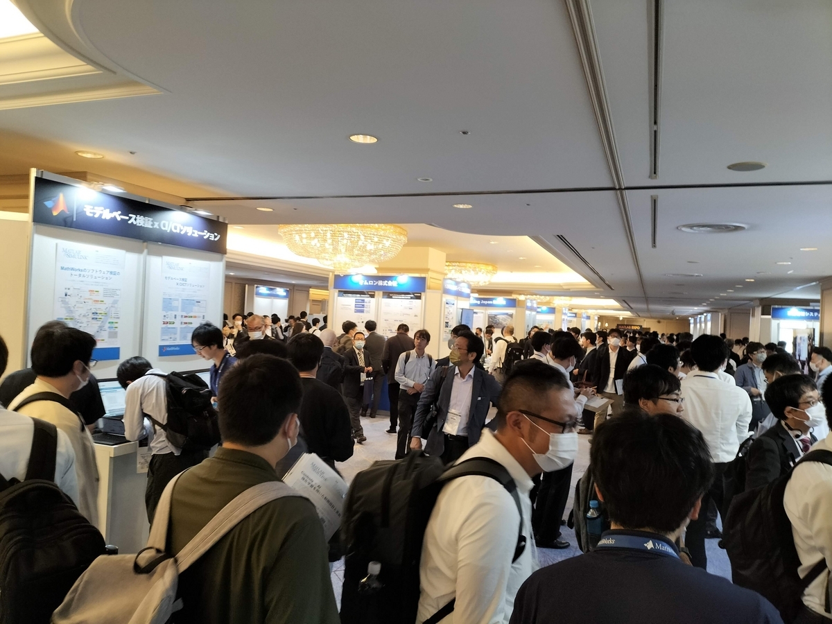 【イベント】MATLAB EXPO 2023 JAPAN｜最新のMATLAB活用事例と魅力を紹介 - 30代のほったらかし資産形成ー穏やかな ...