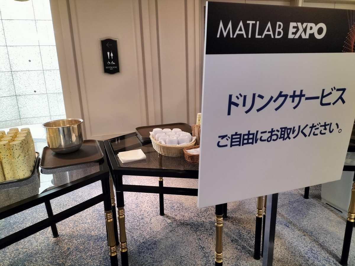 MATLAB EXPO 2024 JAPAN｜MATLABの活用事例を紹介 - 30代のほったらかし資産形成ー穏やかな未来への計画ー