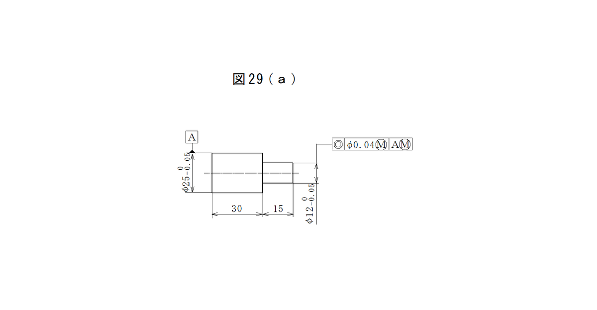 製図―幾何公差表示方式―最大実体公差方式及び最小実体公差方式（2） - JISによらない機械製図
