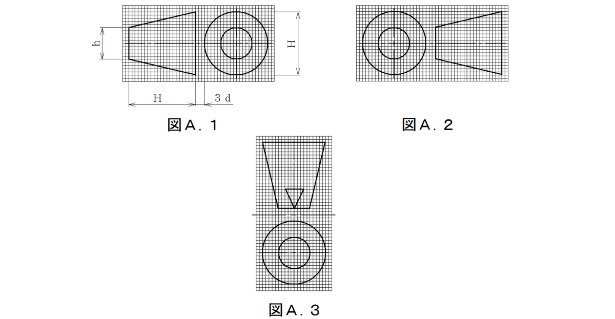 製図―投影法―第2部：正投影法 - JISによらない機械製図