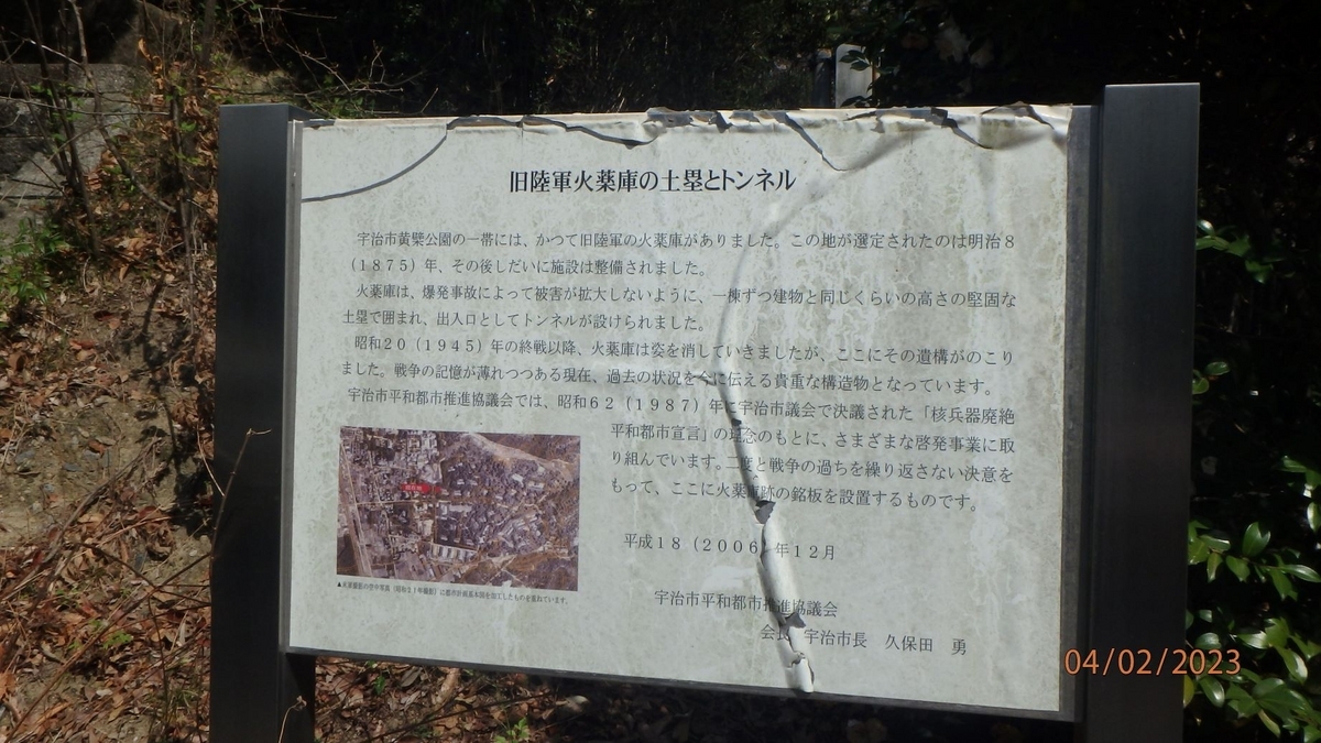 宇治橋と平等院鳳凰堂 - モーリンのNMAX＆アルト日記