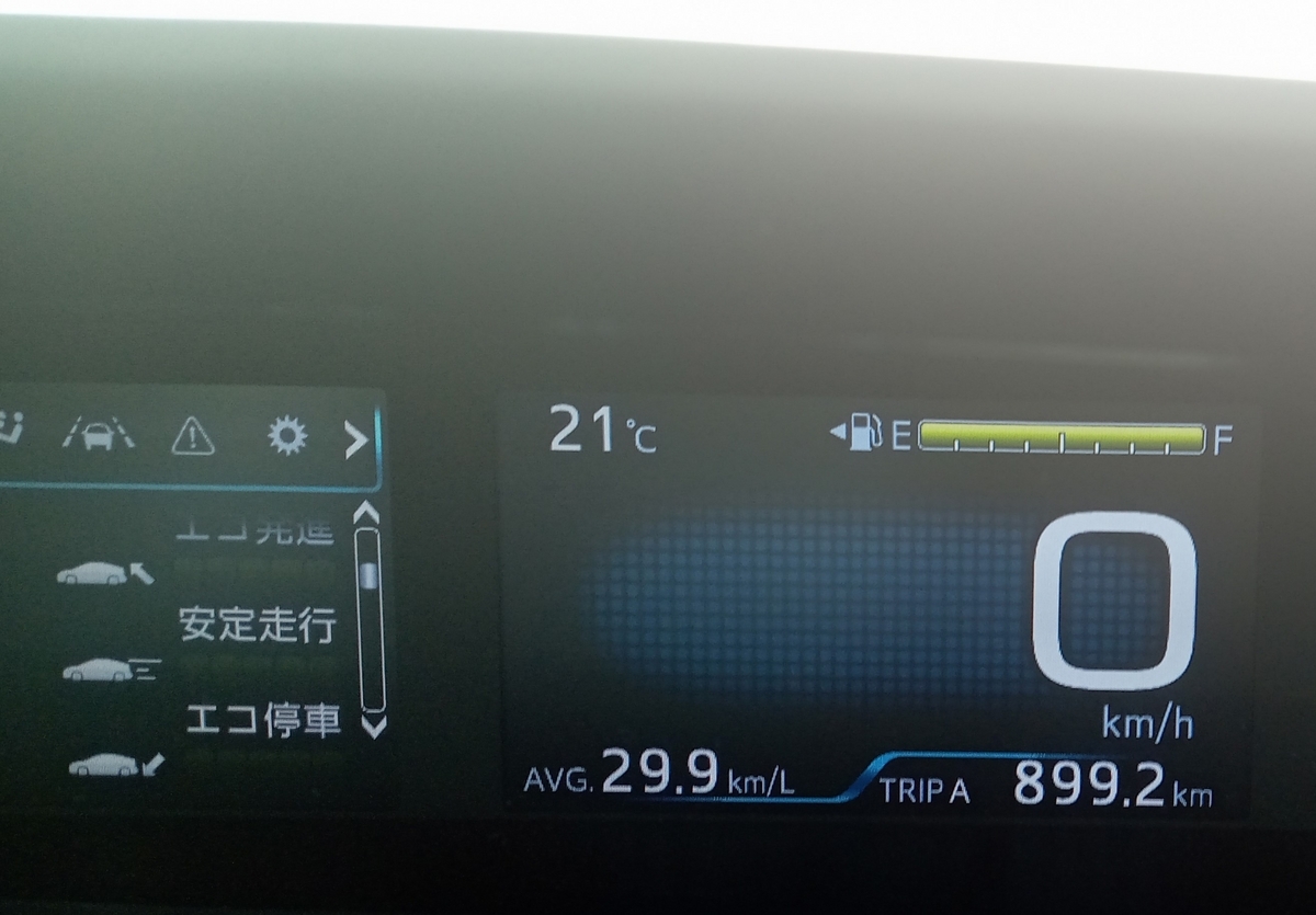 プリウス燃費 R5.06.07 28.26km/L - モーリンのNMAX＆アルト日記