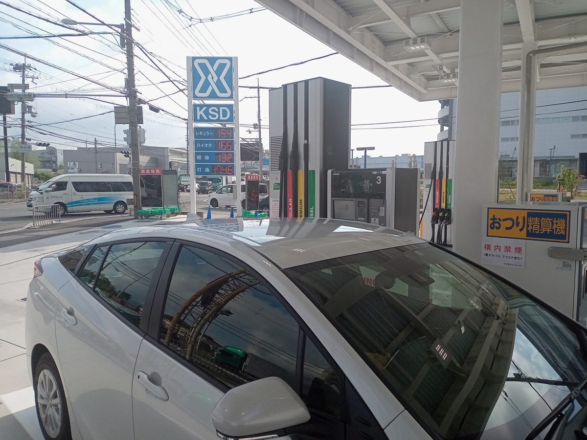 プリウス燃費 R5.06.07 28.26km/L - モーリンのNMAX＆アルト日記