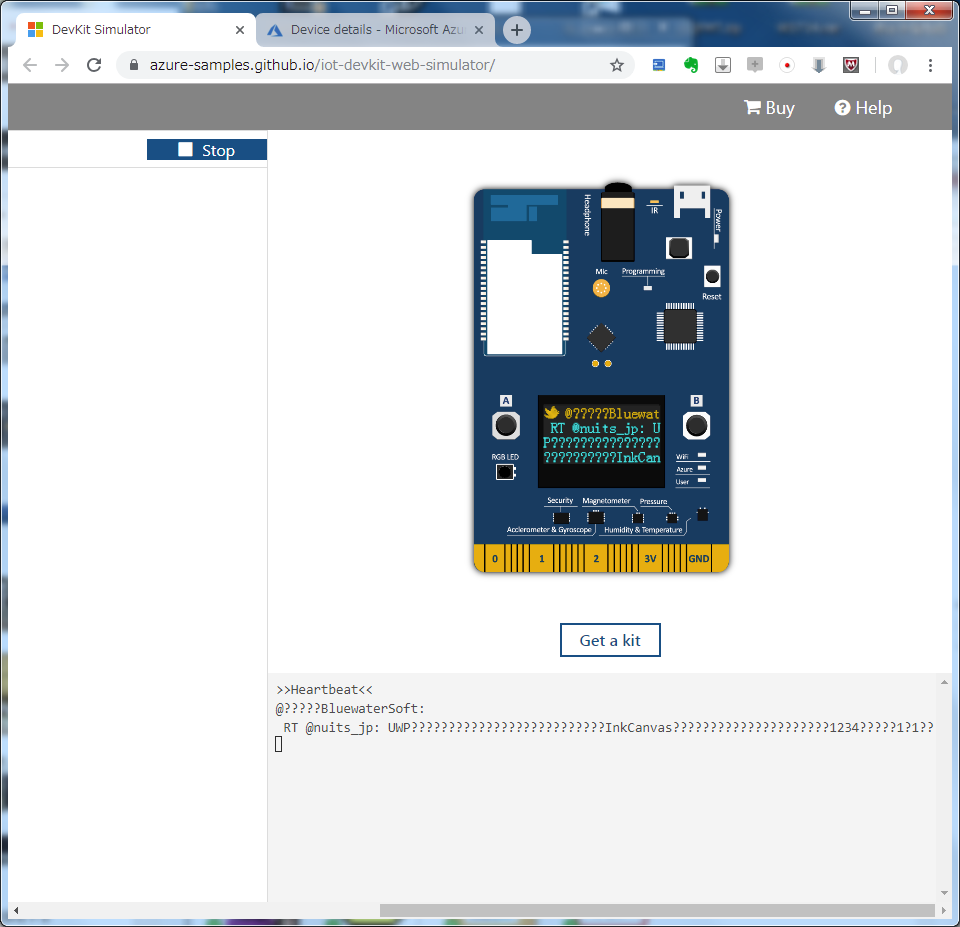 IoT DevKit Simulatorを試してみた（Microsot Azure、MXChip AZ3166） - moruxa’s blog