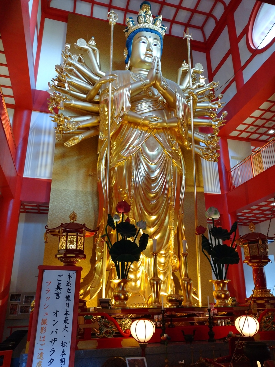 Day110(8/Sep/2019) 和歌山―印南（いなみ）(Wakayama-Inami) - もっと日本を知りたくて