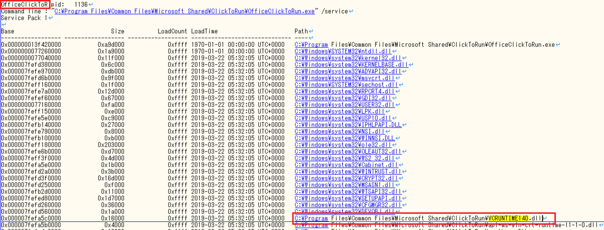 Defcon DFIR CTF 2019 - Memory Forensics - をやる - 日記帳