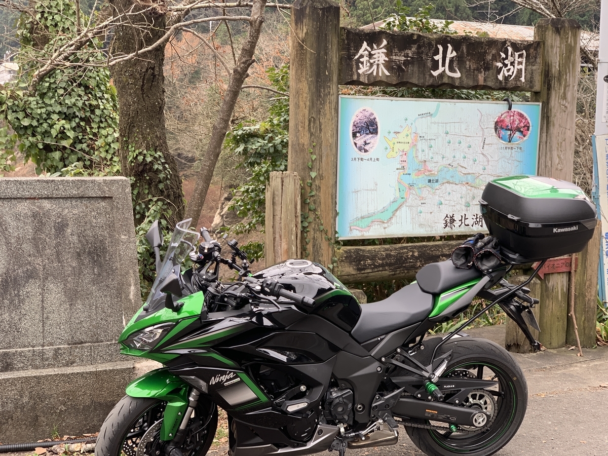 2020/12/10【motovlog#108】Buonoさんへランチツーリング【ninja1000sx】 - yasu＠gunma vlog~moto-garage-ys~