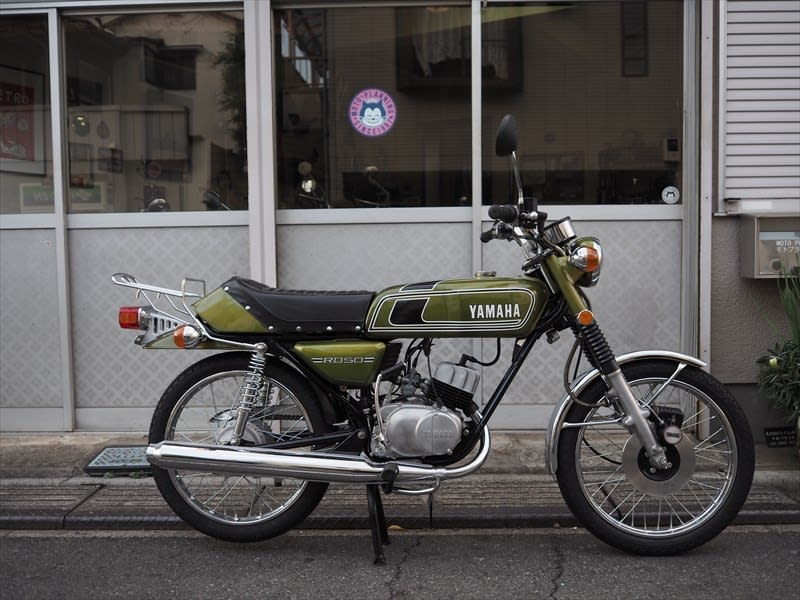 RD50緑1とHX90赤2 - goroの徒然なるままに・・・2nd.