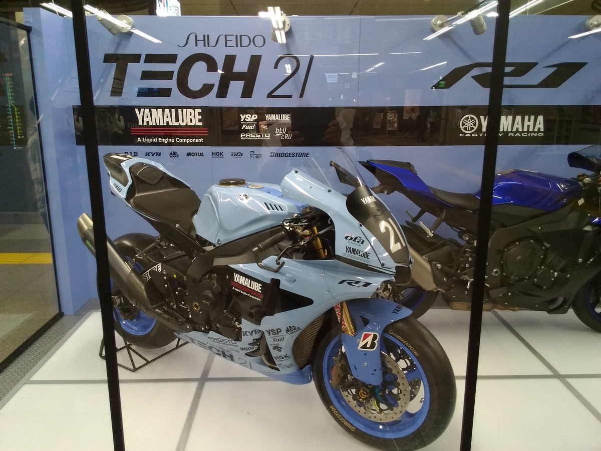 懐かしくて新しいもの～YAMAHA YZF-R1 TECH21 - バイクと駅と日常と