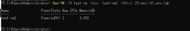 【vSphere】PowerCLIによるVM操作 - いんふらブログ