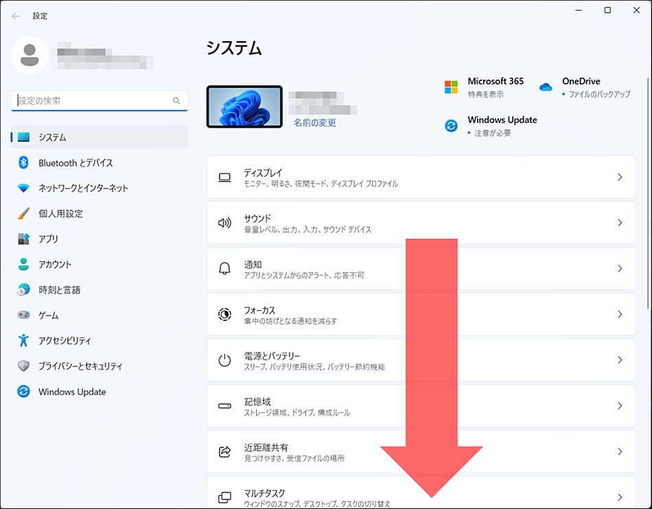仮想メモリとは？設定方法や推奨値を解説（Windows11） - mouse LABO