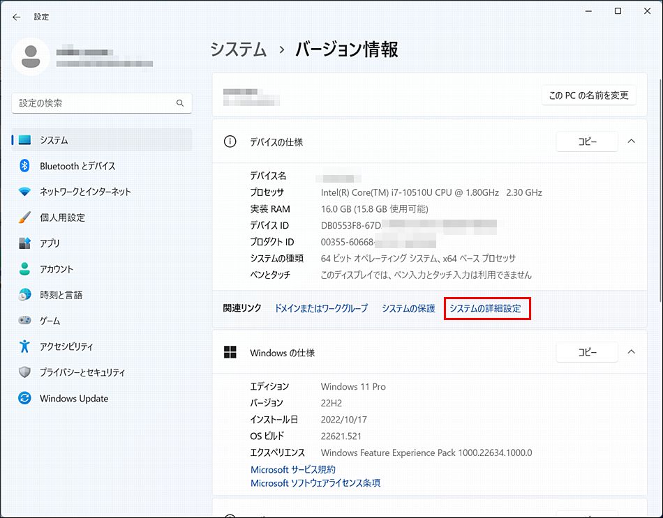 仮想メモリとは？設定方法や推奨値を解説（Windows11） - mouse LABO