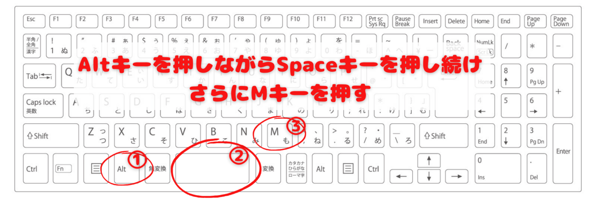 画面外に行ってしまったウインドウを、マウスを使わずにキーボード操作で移動させる方法 - もやしさん家のもやもやな生活