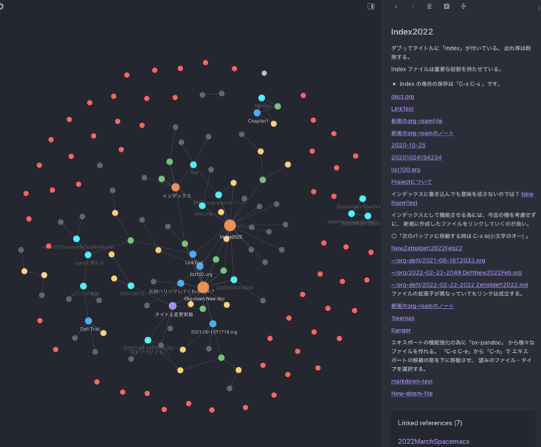 doom-emacs インストールを試みる（続き） - スタジオHANABUSA