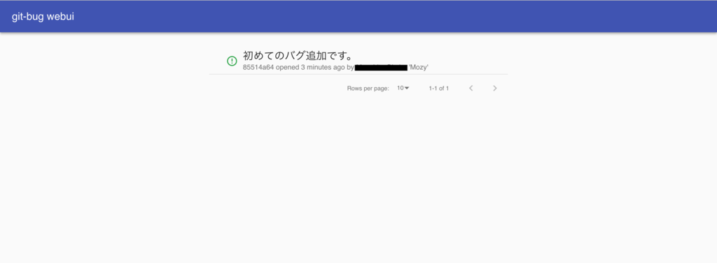 git-bug を使ってバグ管理しよう【めっちゃ便利】 - mozyのかきおき