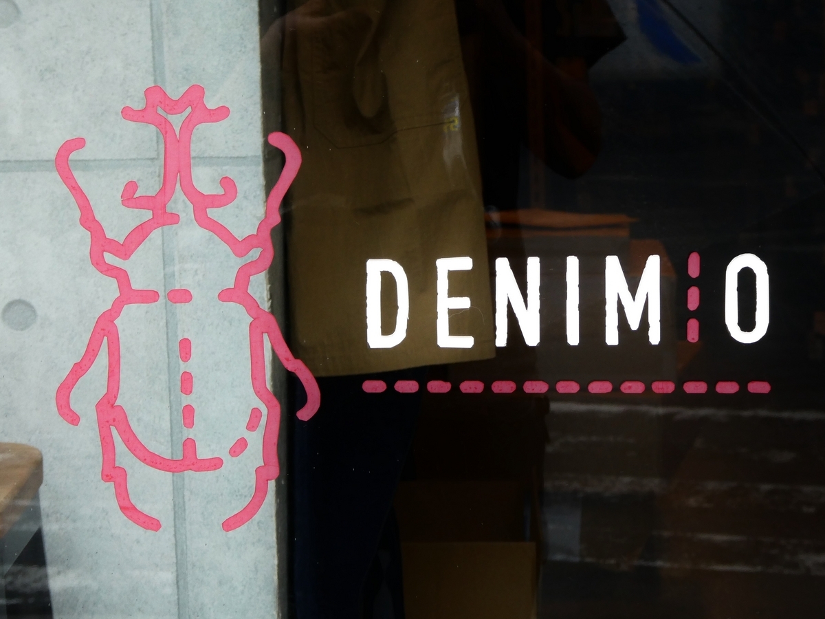 Denimio - 赤い羽BLOG