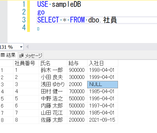 sqlserver bcpコマンド エクスポート | sqlserver bcp csv インポート – YOFNV