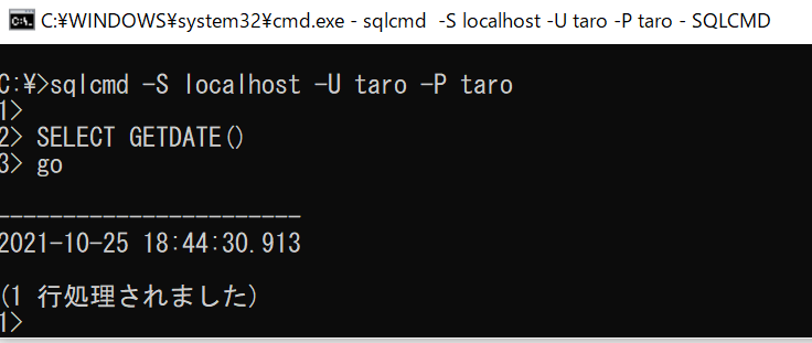 SQL Serverをコマンドラインで操作する - ITエンジニアの成長ブログ