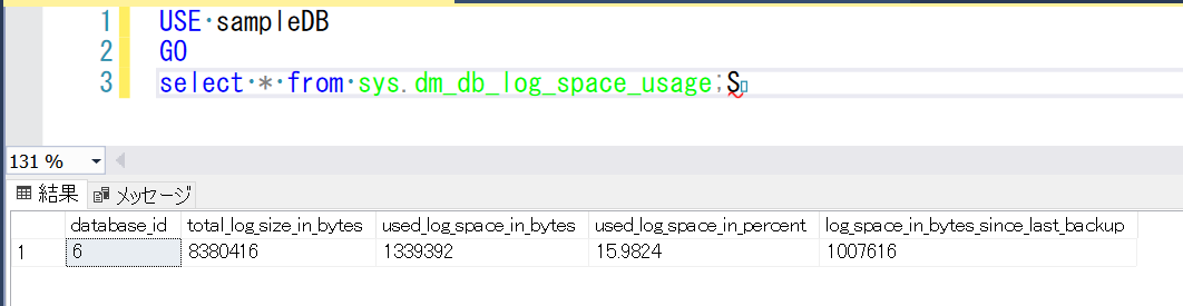 SQL Serverのトランザクションログの使用状況を確認する - ITエンジニアの成長ブログ